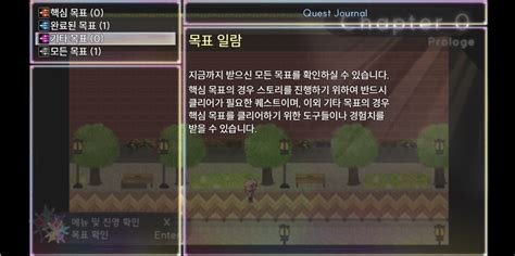 RMMV Help With YEP Questjonual RPG Maker Forums