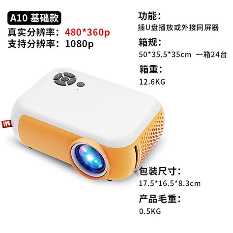 Buy Wholesale China Digital Lcd Projector Android Mini Portable Smart Projector T01 Home Theater