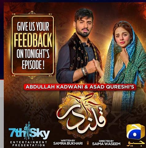 د مینی مازیگر