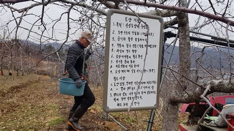 토양 개량 산성 토양의 중성화 작업 이론과 실제 Youtube