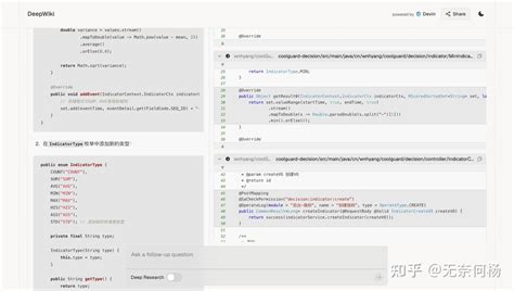 太强了，deepwiki使用体验，程序员不用写文档了？吗？ 知乎