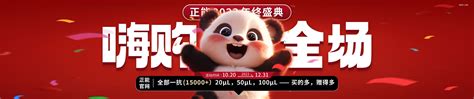成都正能生物技术有限责任公司