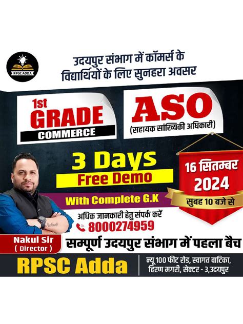 Demo Class Pdf Demo Class Pdf