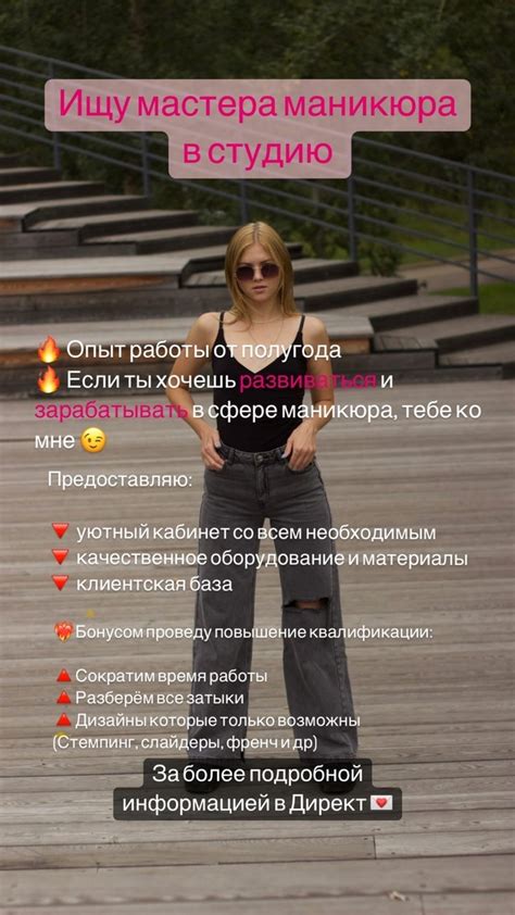 Ищу моделей ‍ И мастера с студию ‍ Нужны модели к мастеру с опытом Для