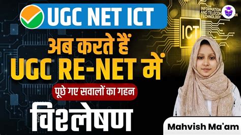 Ugc Net Ict Questions Asked In Ugc Net Exam Paper 1 Ict Ugc Net By