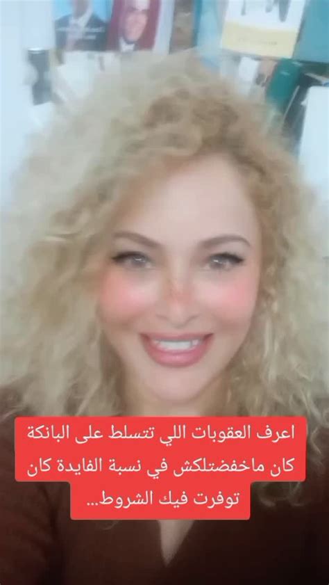 Sihem Salmi Sihem Salmi • Instagram Photos And Videos