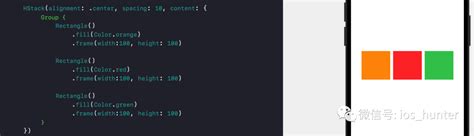 02 Basic Concepts Of Swiftui 2