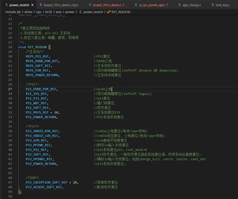 杰理 复位原因 vddio lvd csdn博客
