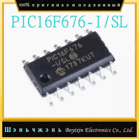 шт PIC F I SL чип микроконтроллера купить с доставкой по выгодным ценам в интернет