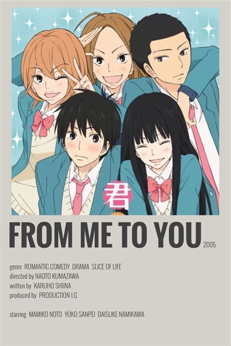 𝐅𝐫𝐨𝐦 𝐦𝐞 𝐭𝐨 𝐲𝐨𝐮 Kimi Ni Todoke Anime Romance Japanese Animated Movies