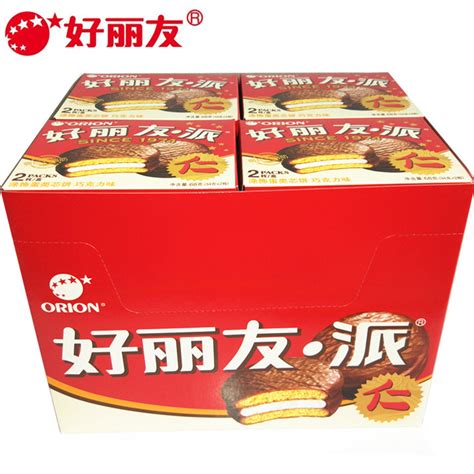 好丽友巧克力派2枚装一箱48盒96枚蛋糕点心早餐即食营养零食 阿里巴巴