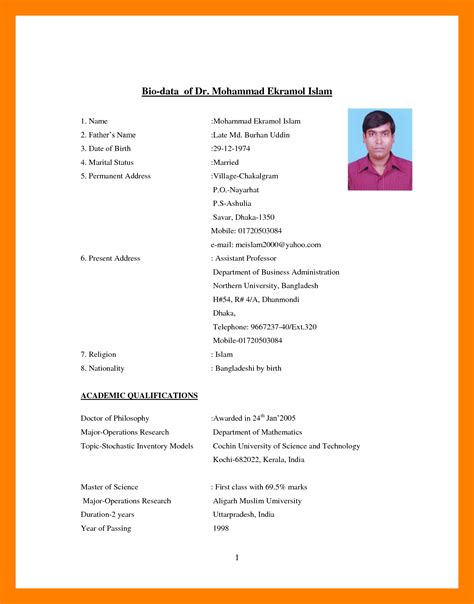 Bio Data For Job Application Class 12 Bio Data For Job Application