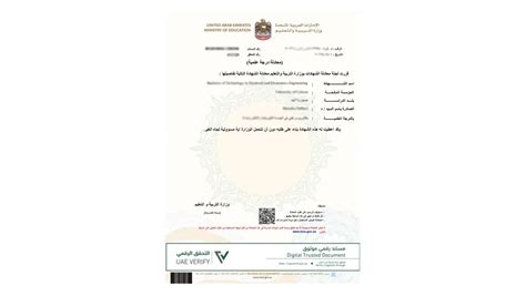 Equivalency Certificate Attestation Service In Dubai 2025