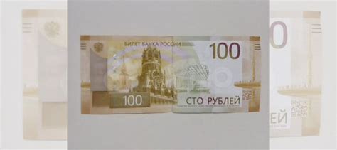 Банкнота 100 рублей 2022 серия аа купить в Буденновске | Хобби и отдых ...
