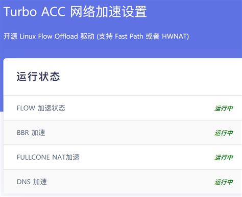 Github Enxier Nanopi Openwrt Klever Openwrt For Nanopi R S R S