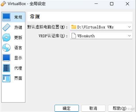 基于virtualbox和ubuntu的虚拟环境搭建 ubuntu virtualbox csdn博客