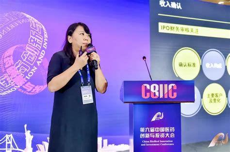 资本市场创新服务论坛圆满落幕