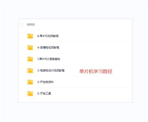 请问下韦东山老师得开发板imx6 和stm32mp157该如何选择。？ 哔哩哔哩