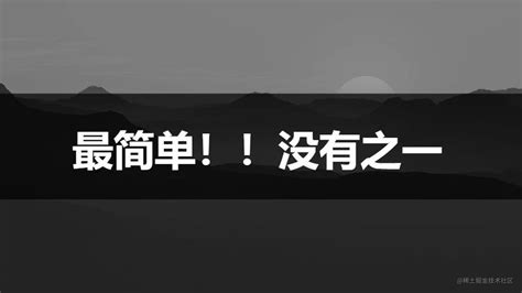 防止数据重复提交的6种方法 超简单 ！ 掘金