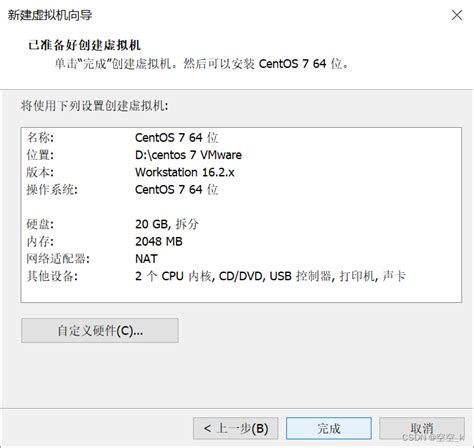 Linux之安装配置centos 7centos7硬件配置要求 Csdn博客