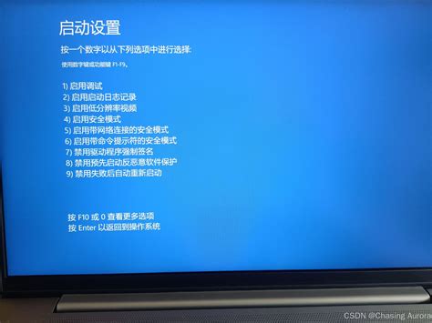 win11电脑蓝屏的解决以及学习过程加cmd快捷键加对话框的常见命令 学习 chasing aurora 开放原子开发者工作坊