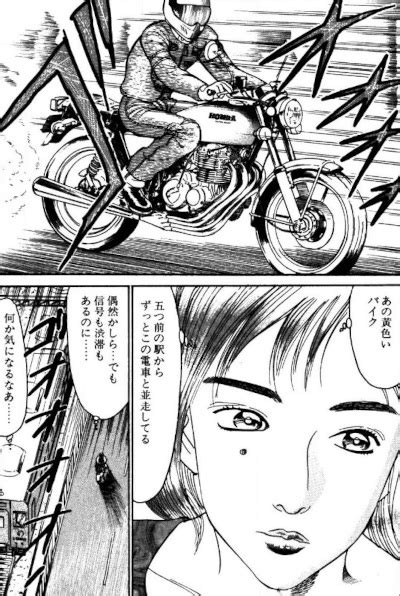 Skipper Manga Animeclick It