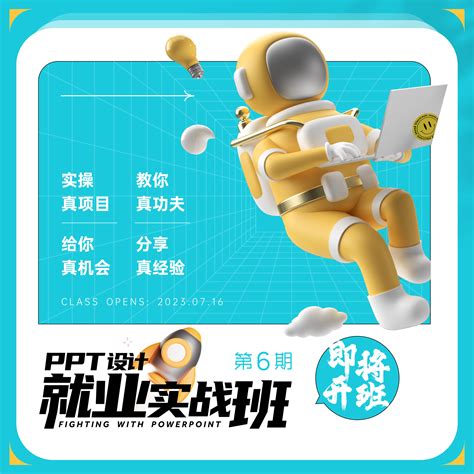 关于ppt背景图片怎么设置？如何使用多个背景图片？，我给出的答案如下 Ppt世界