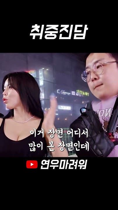 전깃줄에서 만난 영진이ㅋ Youtube