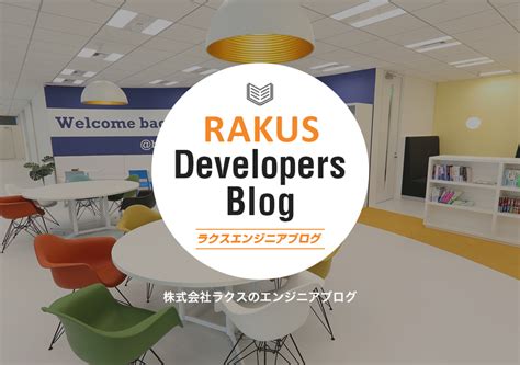 コミットの修正には Git Commit Amend が便利 Rakus Developers Blog ラクス エンジニアブログ