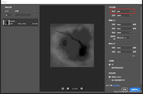 Unity 3分钟，将你的terrin 地形转为fbxunity地形导出fbx Csdn博客