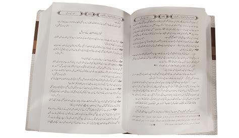 Ahkam O Masail Khawateen Ka Encyclopedia Online Islamic Store