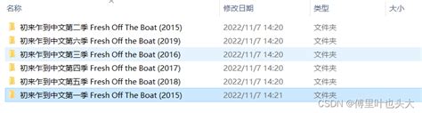 【python】批量修改文件夹名以及文件名，同时对路径下文件夹内的文件内容进行检索python批量修改文件夹和文件名 Csdn博客