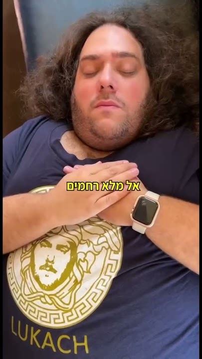 לוקץ׳ אמונות טפלות מיט אנד מיט מודיעין Youtube