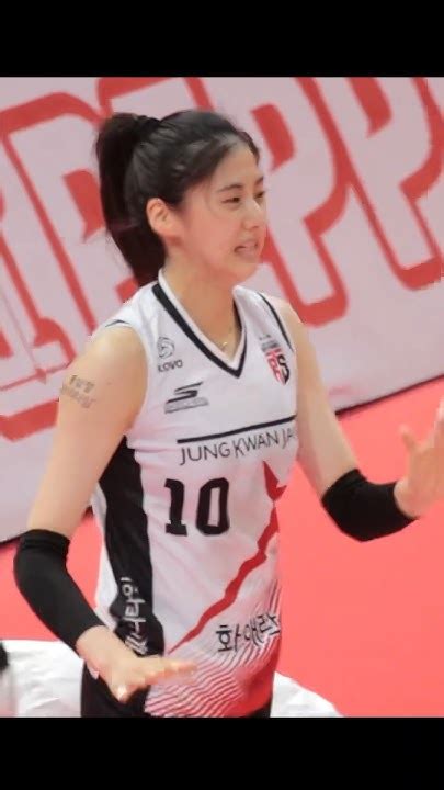 박혜민 배구장에서쓰리쿠션🎱 러브인배구 여자프로배구 Shorts Youtube