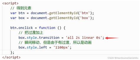 Jscss3 动画 函数节流settimeout 无缝连续滚动特效 跑马灯动画用settimeout同步css的动画 Csdn博客