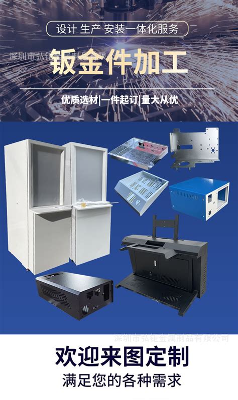 深圳钣金件加工机架机箱柜外壳定制折弯激光切割冷轧铁板烤漆焊接 阿里巴巴