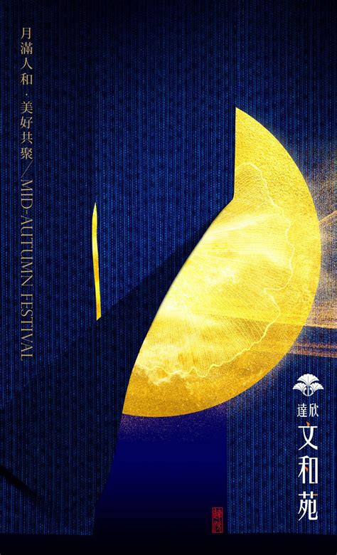 達欣文和苑 Taipei