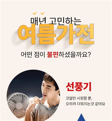 딜팩토리 3면 입체순환 기화냉각 냉풍기 Df Cool02 현대hmall