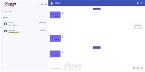 Mean Stack Chat App مستقل
