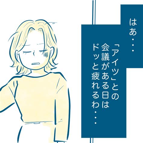 ＜母と息子の心が入れ替わった！＞私ができることは、息子の新しい居場所をつくること【第18話まんが】