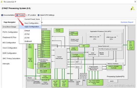 [米联客 xilinx h3 cz08 7100] fpga sdk入门篇连载 01 vitis soc开发入门 米联客zynq7100资料