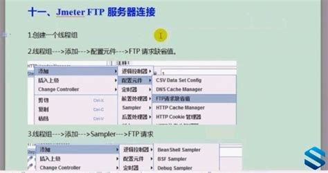 我Jmeter性能测试实战 项目视频教程 我爱自学网两套Jmeter教程 插件 工具等内容 uuid IT资源网