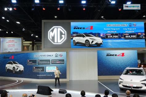 เอ็มจี หั่นราคา New Mg4 เริ่มต้น 559 แสนบาท เฉพาะในมอเตอร์โชว์