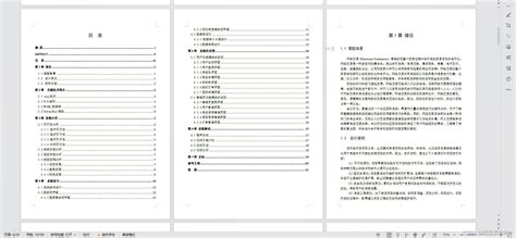 0012 基于springboot的社区团购系统附源码社区团购代码 Csdn博客
