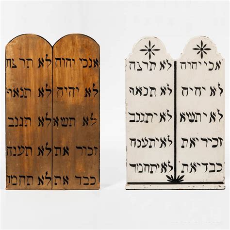 10 Commandments Tablets Hebrew