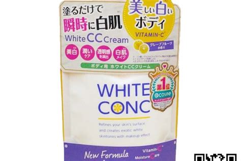 Dưỡng Thể White Conc Cc Cream 200g Giá Rẻ Nhất