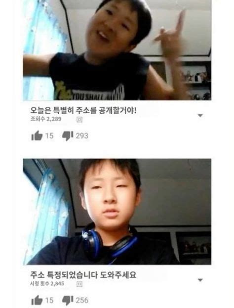 빠른 저장에 있는 Chi Young Lee님의 핀 2025 웃긴 밈 재미있는 동영상 웃긴 표지판