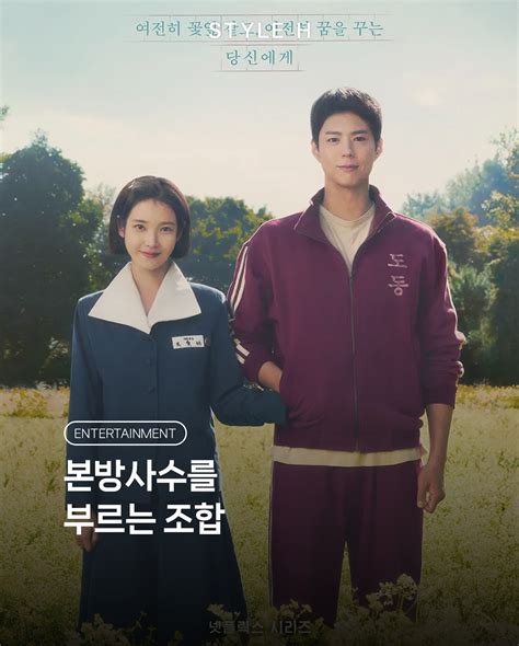 Style H Magazine 여신 앞머리 커튼 뱅을 추천합니다 ⠀ 여자들의 최대의 난제 앞머리 때문에 고민이라면 커튼