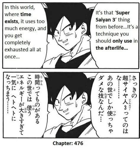Talk Son Goku Dragon Ball Gt Vs Battles Wiki Fandom