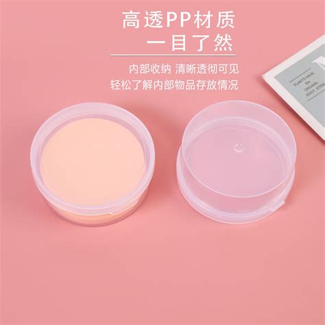 圆桶气垫粉扑收纳盒透明pp盒粉扑盒子三角形方形圆形盒子首饰盒 阿里巴巴